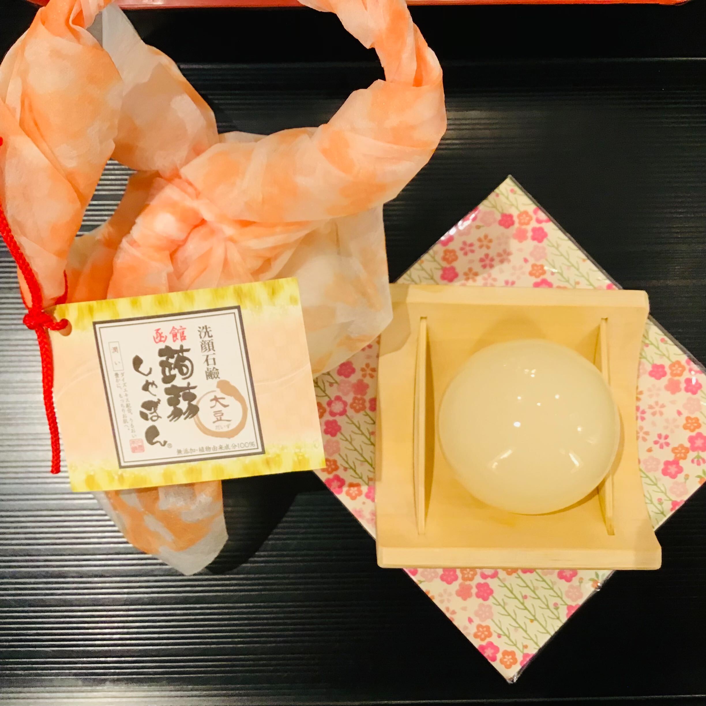 潤いに満ちあふれたお肌へ「函館蒟蒻しゃぼん・大豆」 蒟蒻しゃぼん 公式オンラインショップ
