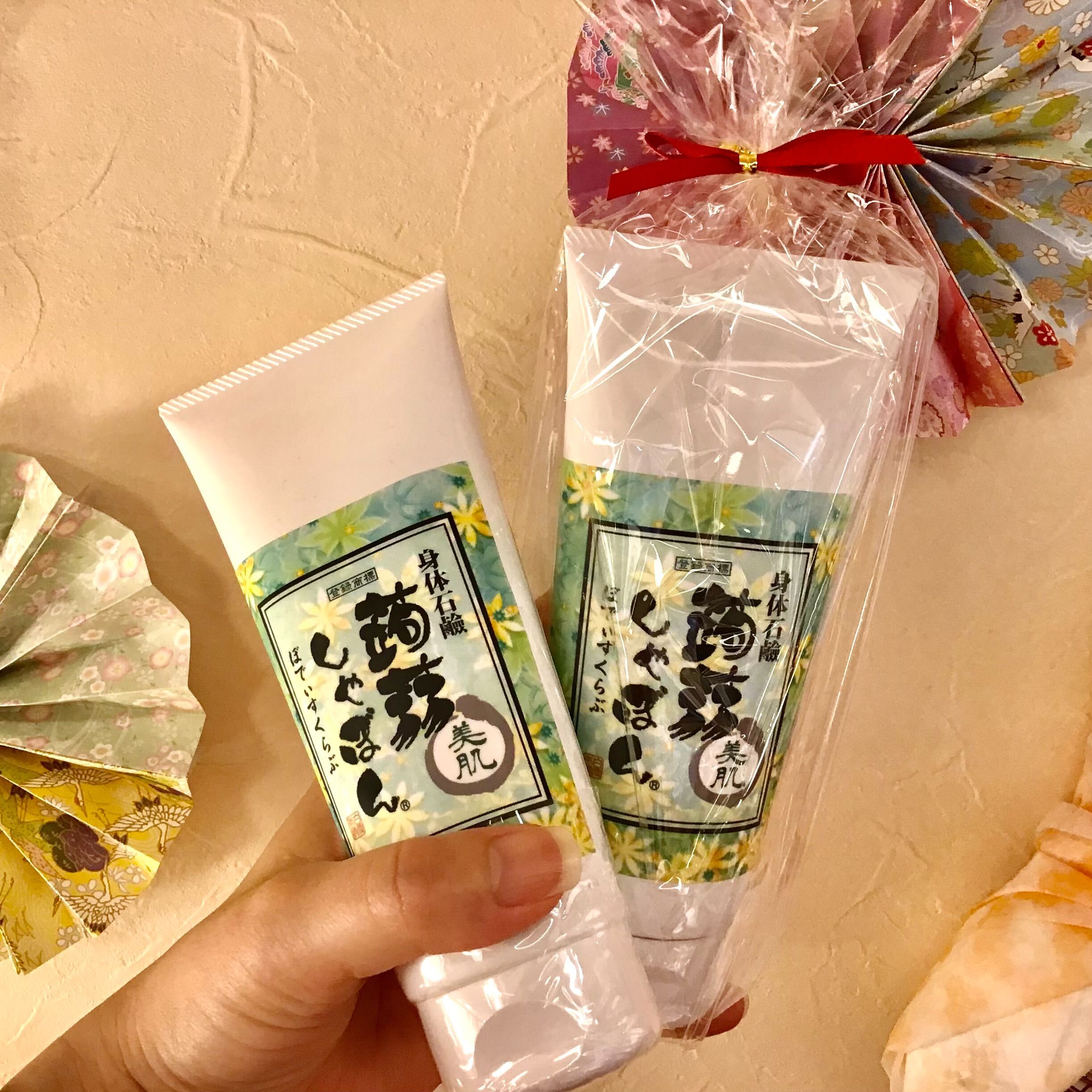 暑くなって露出も増えてくる季節、ぼでぃすくらぶで肌きゅん体験！ 蒟蒻しゃぼん 公式オンラインショップ