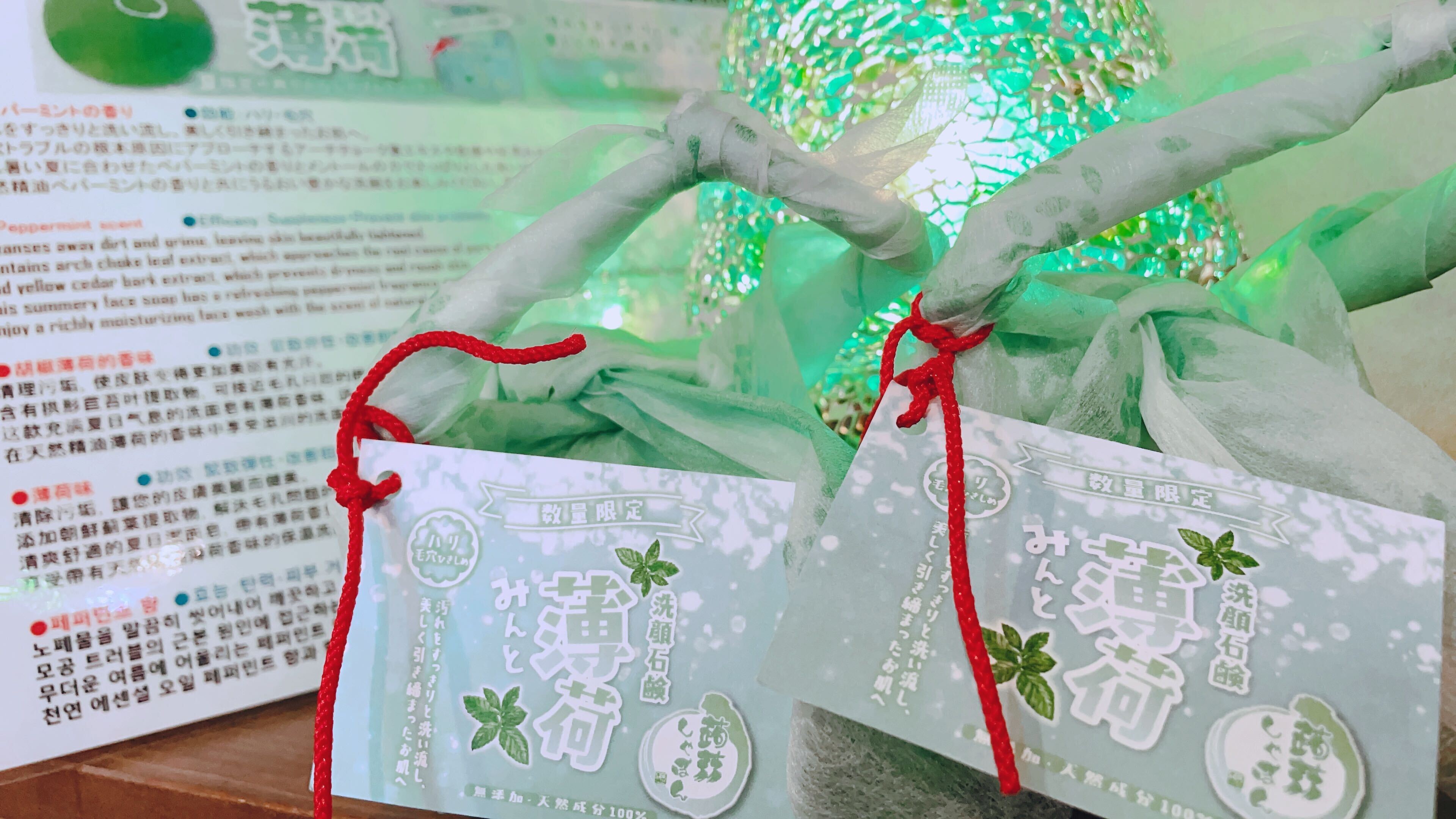 小樽もだんだん夏を感じる季節になってきました！ 蒟蒻しゃぼん 公式オンラインショップ