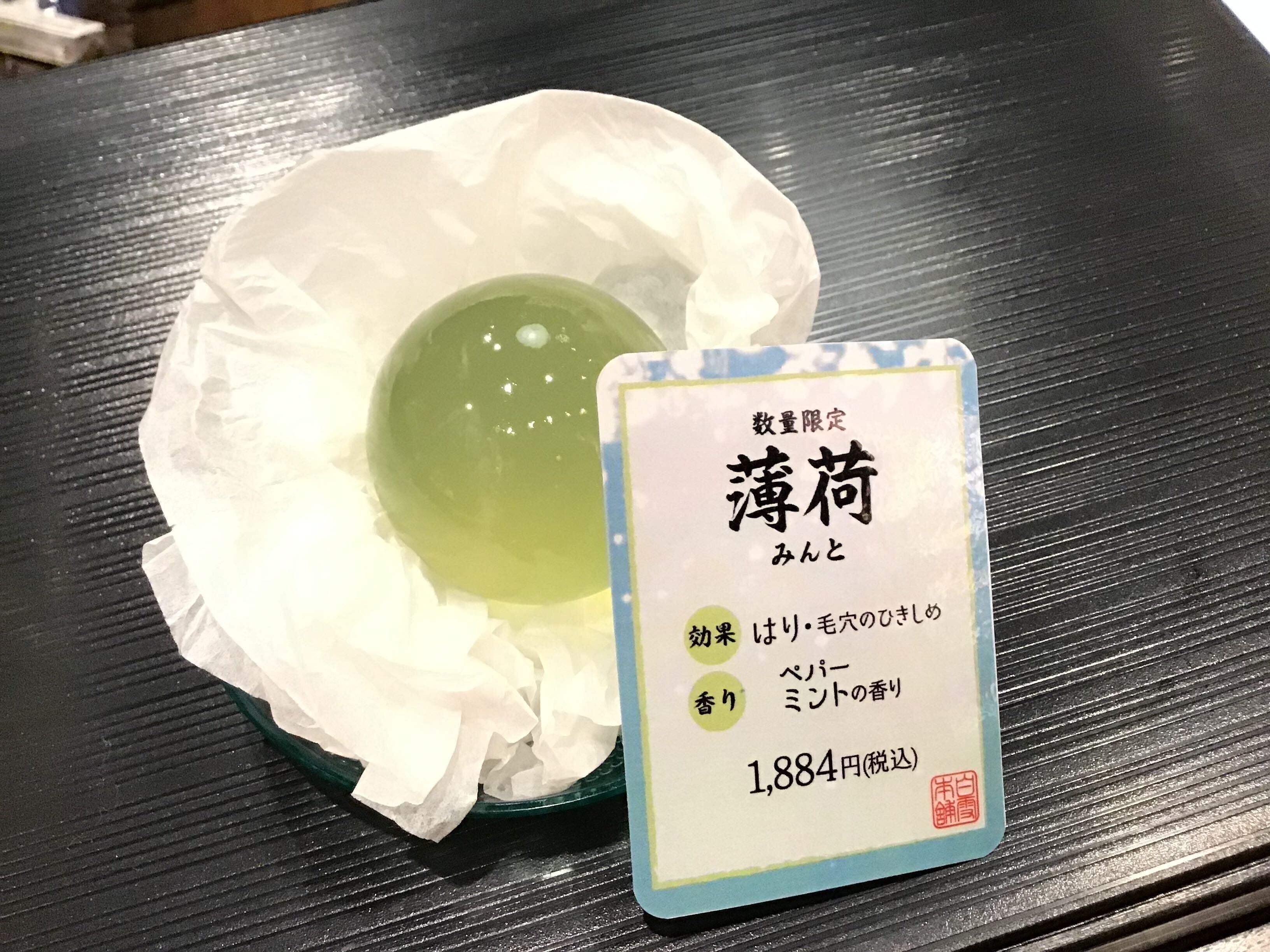 みんとしゃぼんで汚れをすっきりと洗い流し、美しく引き締まったお肌へ 蒟蒻しゃぼん 公式オンラインショップ