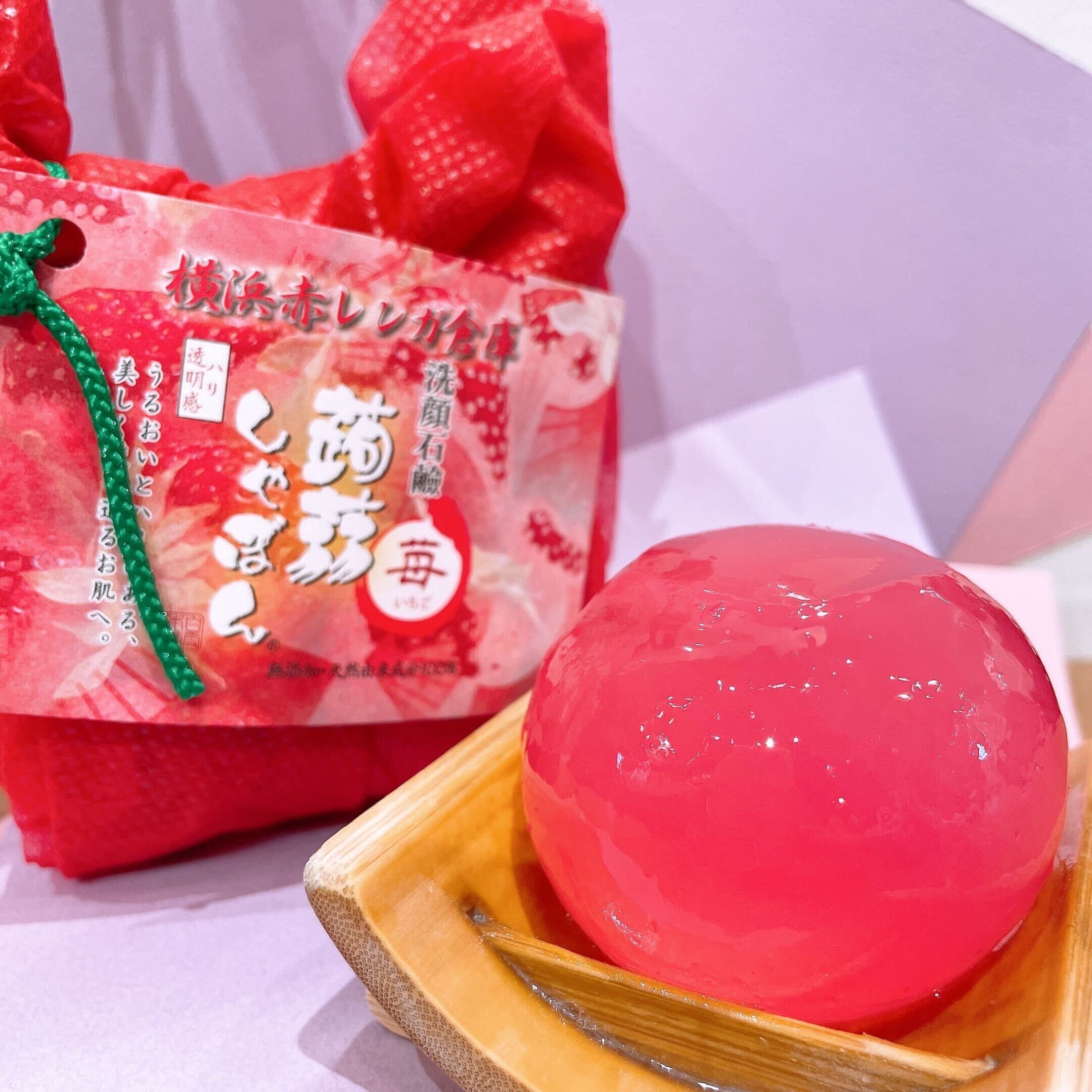 苺しゃぼんは日焼けを気にされる方にお勧めです！ 蒟蒻しゃぼん 公式オンラインショップ