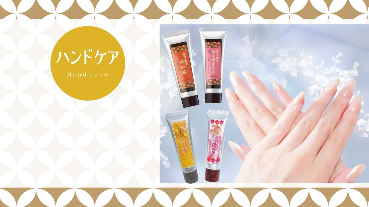 ハンドケア 蒟蒻しゃぼん 公式オンラインショップ